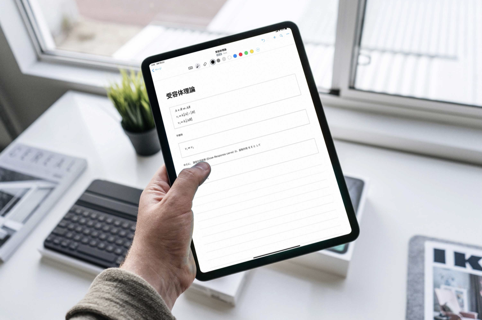 iPadアプリ「MyScript Nebo」&「MyScript Math」の使い方。ノートやレポートの作成方法も
